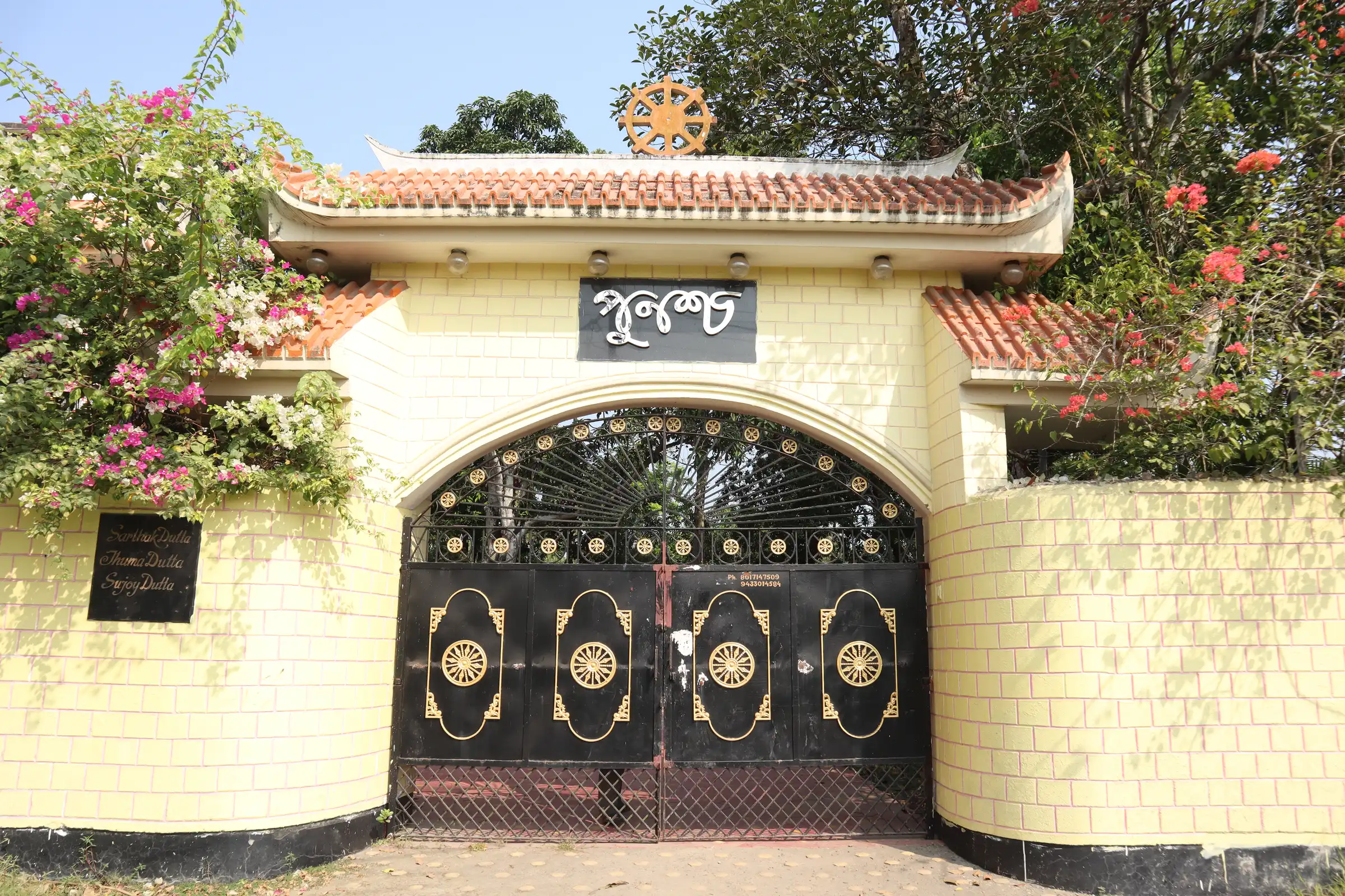 Punashcha Picnic Garden in Baruipur, Kolkata| The Bohemians